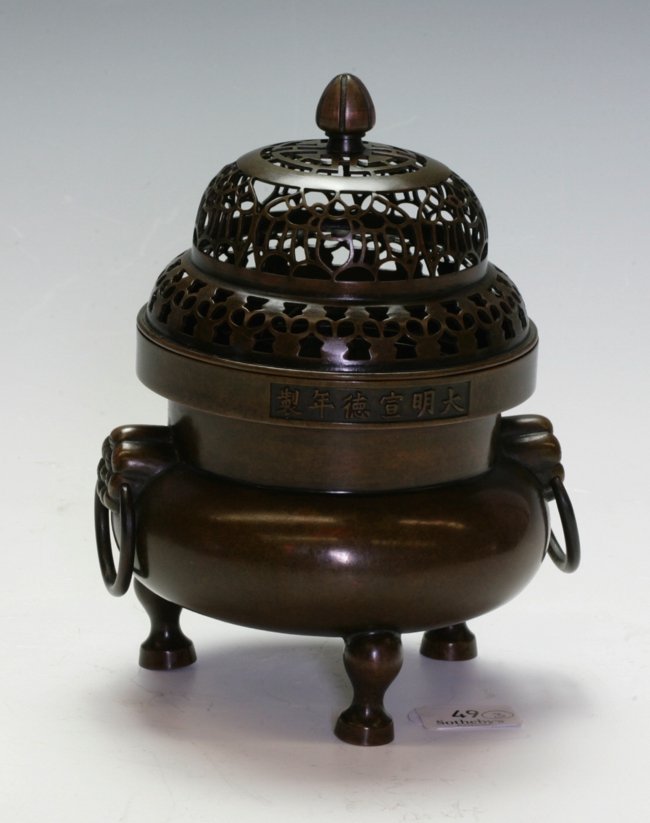 Cast Bronze Insect Burner