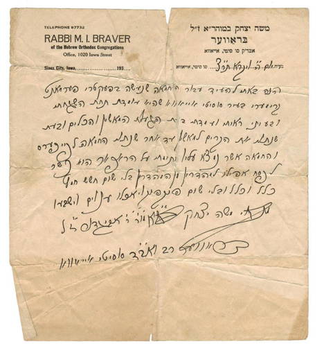 Kosher Butter Certification,