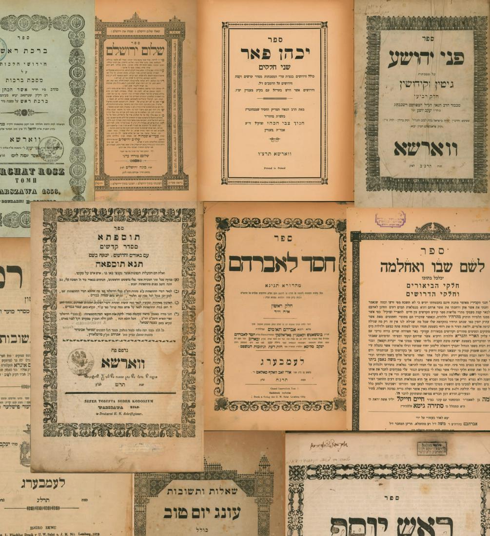 A Very Large & Important Collection Of Antique Seforim. Signatures ...