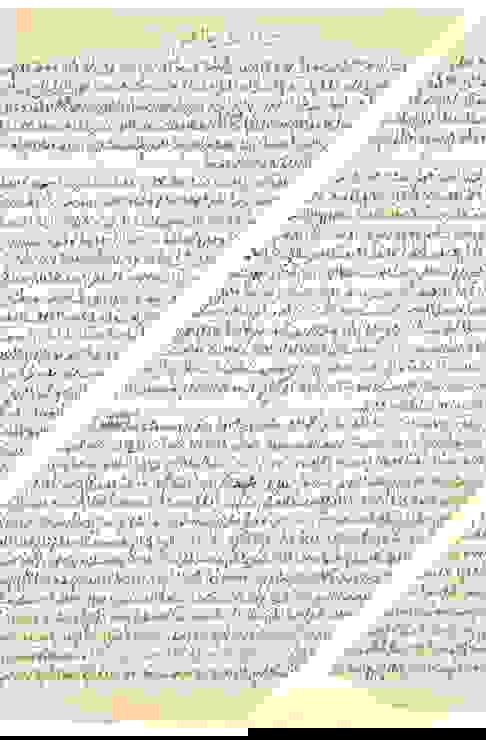 Chiddushei Torah In The Hand Of Maran Rabbi Elazar Menachem Mann Shach ...