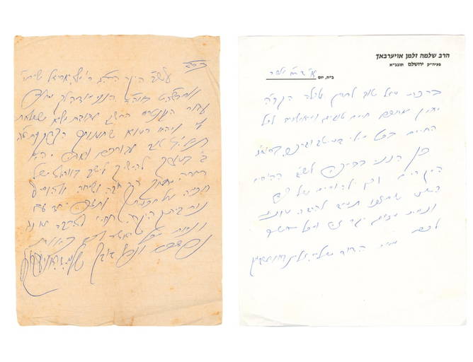 2 Letters Of Blessings By The Gaon Rabbi Shlomo Zalman Auerbach.