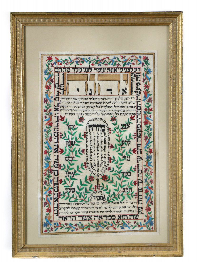 AN ILLUMINATED MIZRACH