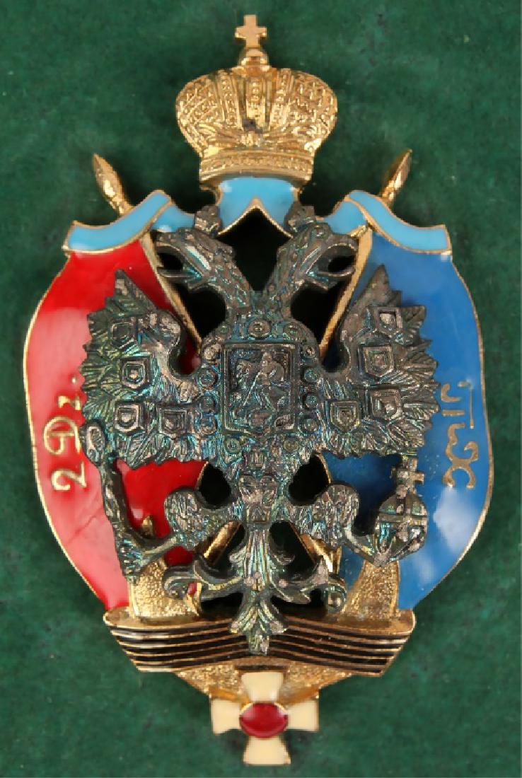 IMPERIAL RUSSIAN MILITARY BADGE