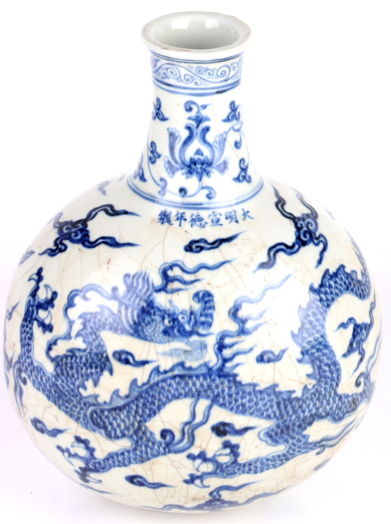 Chinese Xuande Blue & White Porcelain Antique Vase Auction