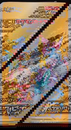 Pokemon Japanese Sword & Shield Vstar Universe Box