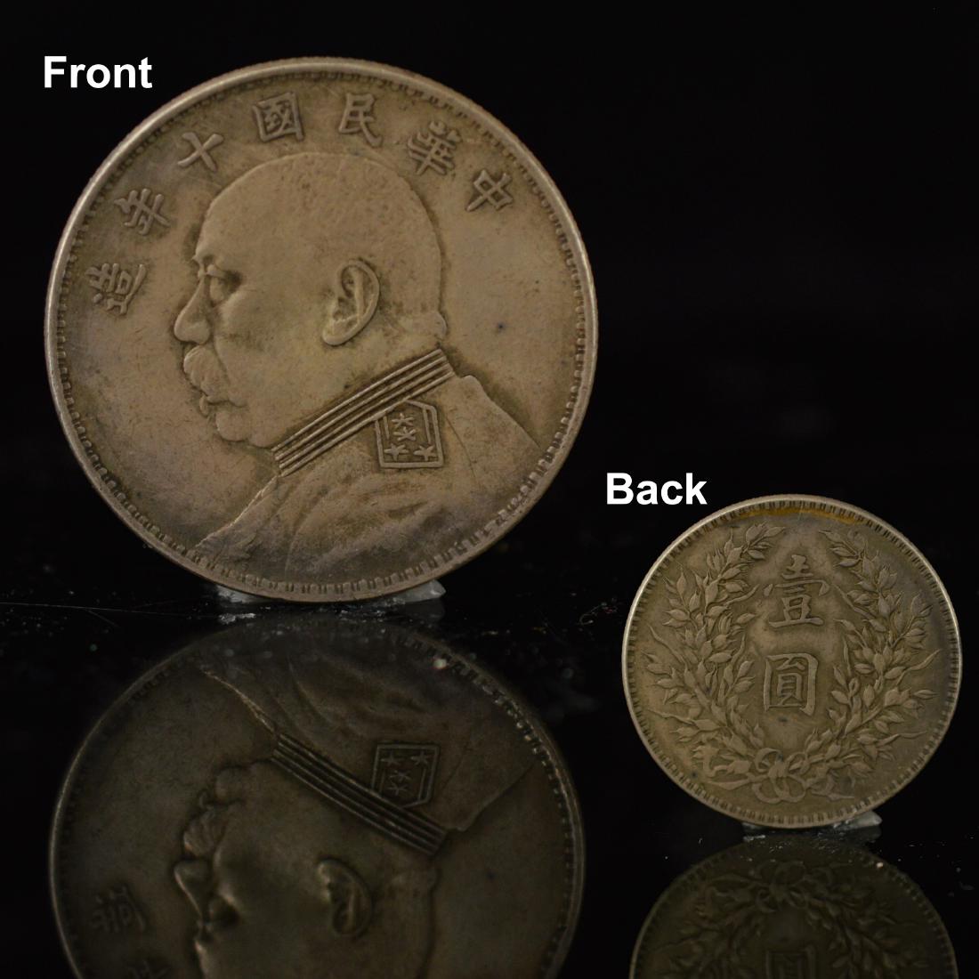 10th Year ROC, Big Head Yuan Silver Coin