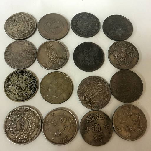 16 Old Chinese Silver Coins