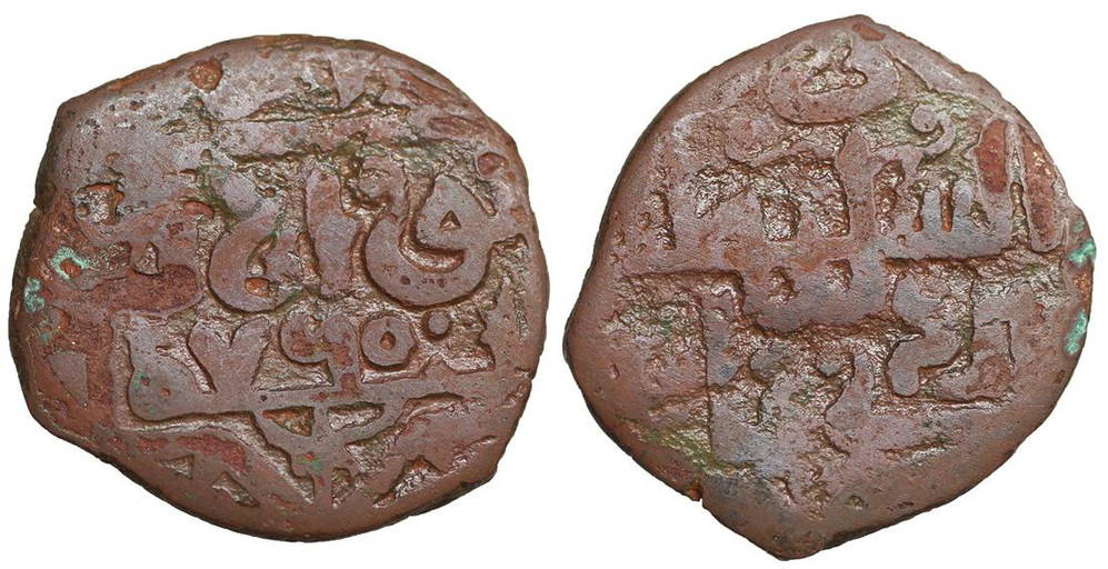 Mongols Golden Horde Juchid Berdi Beg Khan 760 Ah