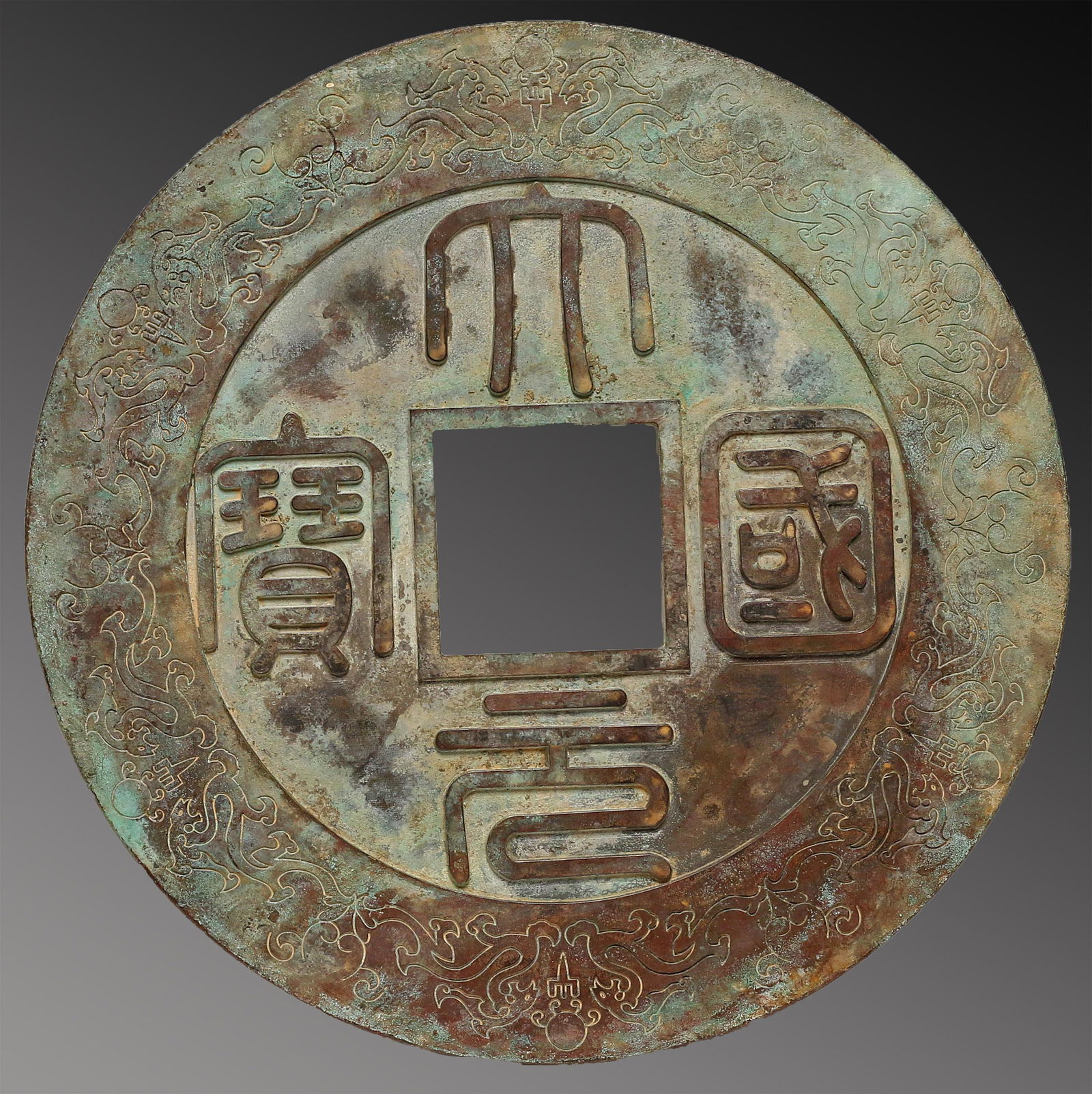 China. Min Guo period 1920/1930 Impressive and heavy bronze amulet 8,1 ...