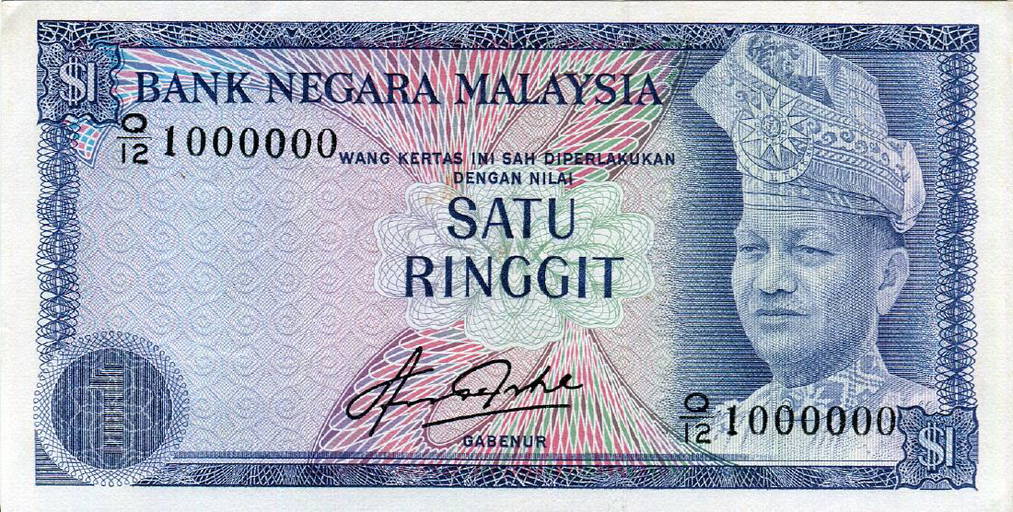 1 Ringgit 4th Series Sign. Aziz Taha, Golden Number