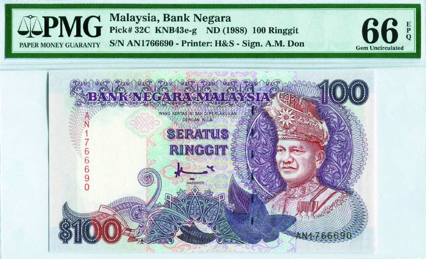 100 Ringgit 7th Series Sign. Ahmad Don (knb43e:p32b)