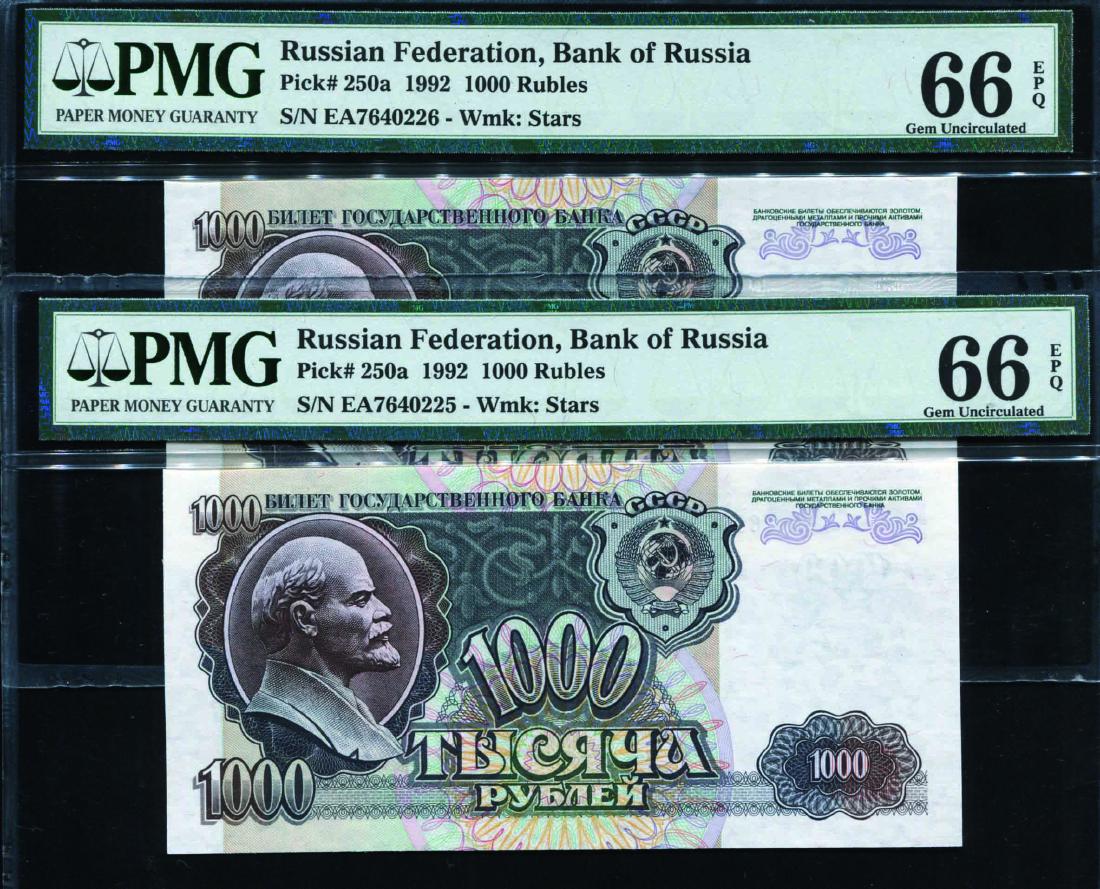 Russia Federation 1992, 1000 Rubles (p249a) S/no. Ea