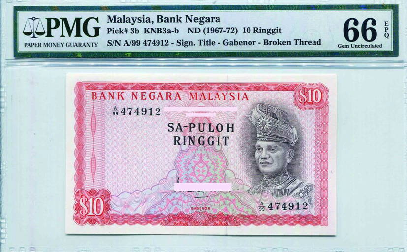 10 Ringgit 1st Series Sign. Ismail Md.ali