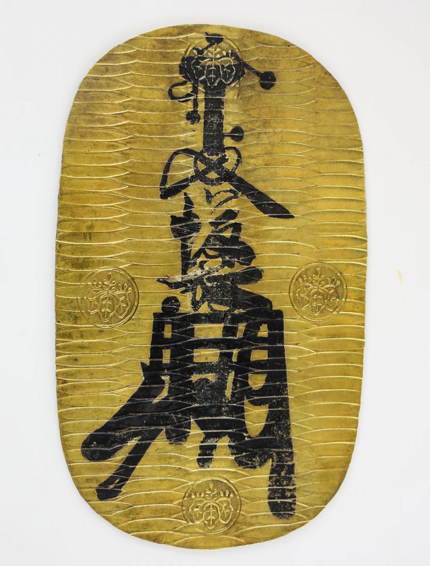 Large Japanese Gold Oban - Nov 08, 2015 | Royal Crest Auctioneers in CA