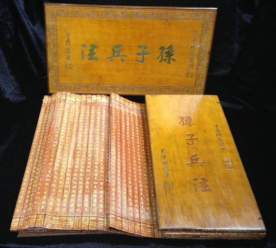 The Art Of War Bamboo Book In Wood Box Sun Zi Bing Fa