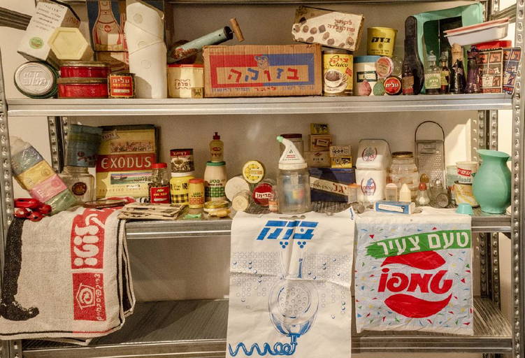 Lot Of Israeli Boxes And Packages