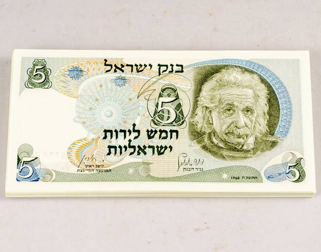 Lot Of Israeli Lira Banknotes, Different Prefixes