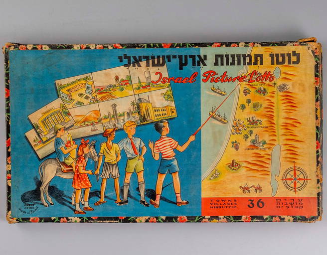 Israeli Amarna Game "israeli Picture Lotto"