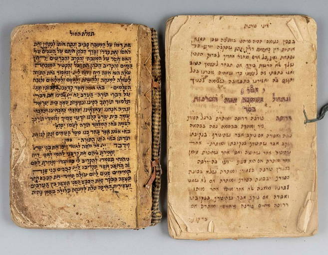 Hand Written Yemen Book Lot