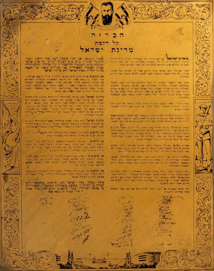 American Copper Plaque, The Declaration of Independence - Mar 18, 2020 ...