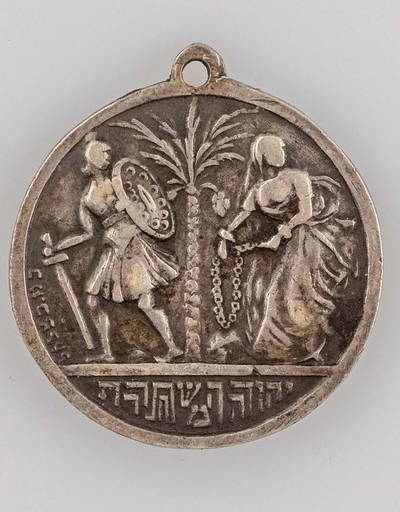 Medallion Volunteers Of The Jewish Legion, Wwi
