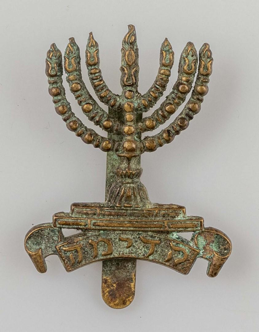 Jewish Legion Cap Badge - Jun 03, 2020 | Ishtar Auctions LTD. in Israel