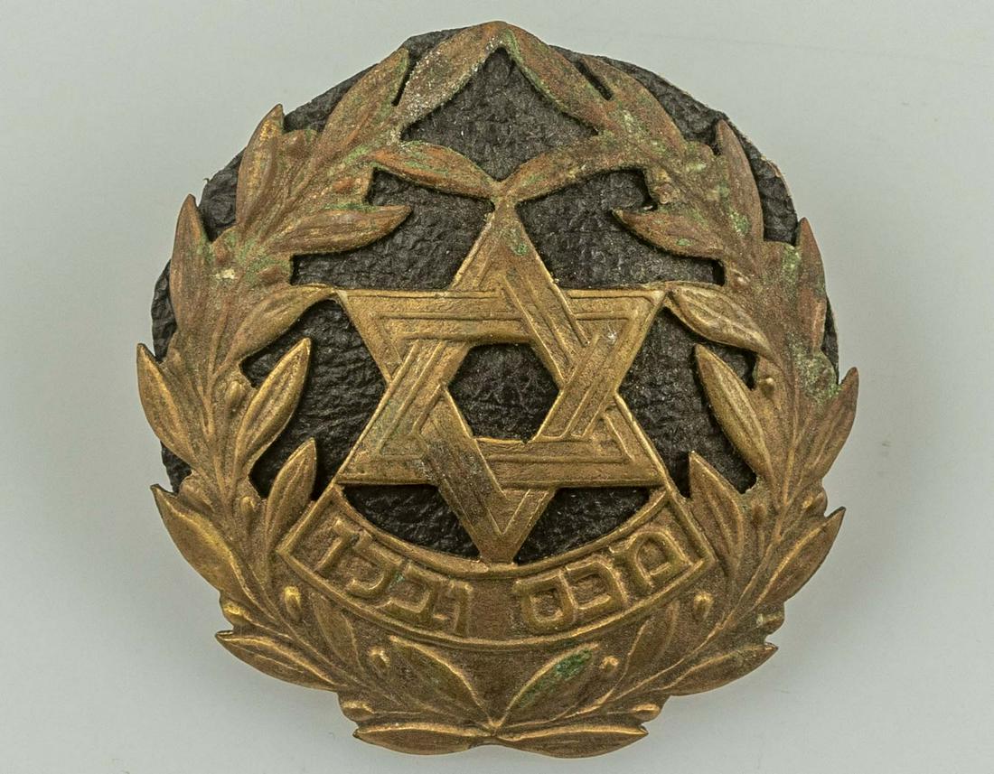Israel Custom Inspector Cap Badge - Jun 03, 2020 | Ishtar Auctions LTD ...