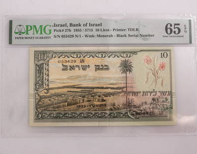 50 Israeli Lirot Banknote The Bank Of Israel
