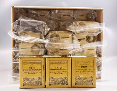 Alfred Salzmann Tzedakah Boxes