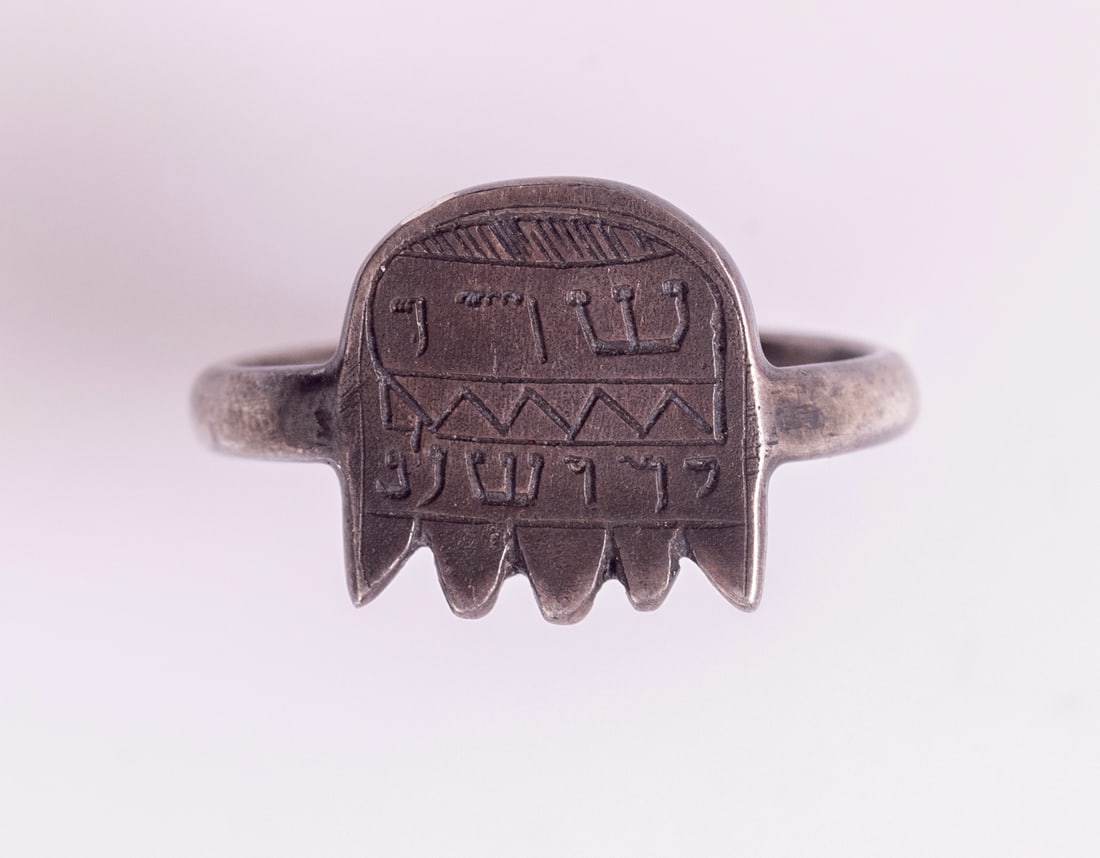 Jewish Silver Amulet Ring Auction