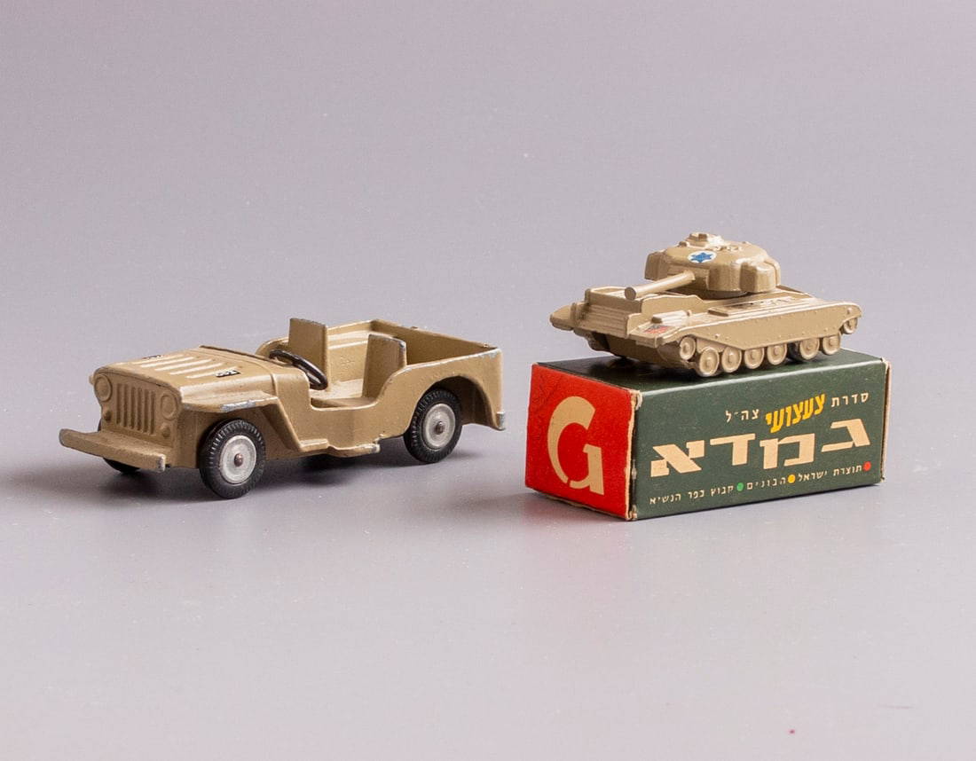 Gamda Israel Die Cast Military Vehicles Auction