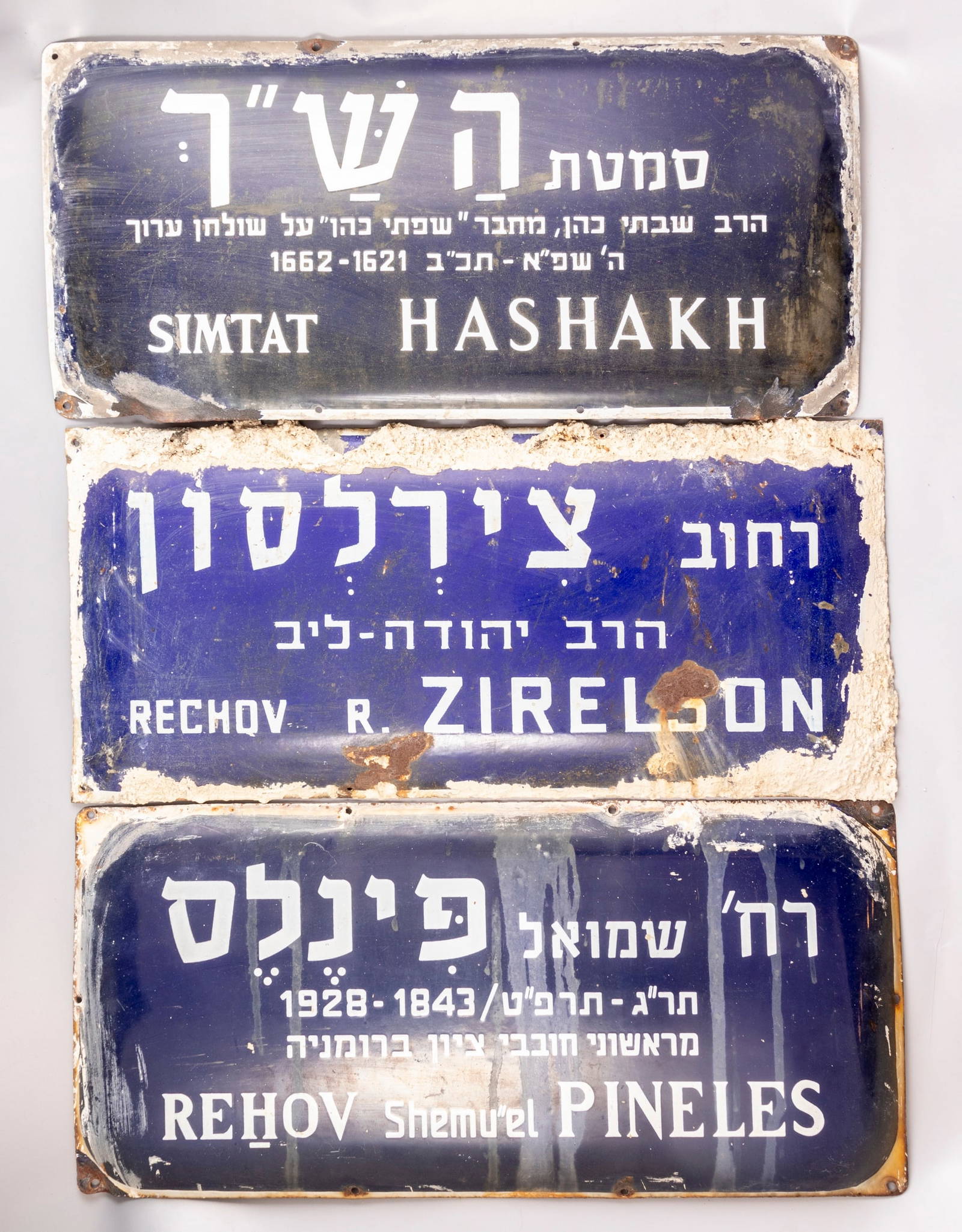 Vintage Israeli Enameled Tin Street Signs Auction
