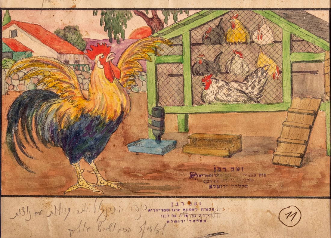 Zeev Raban (1890-1970) Auction