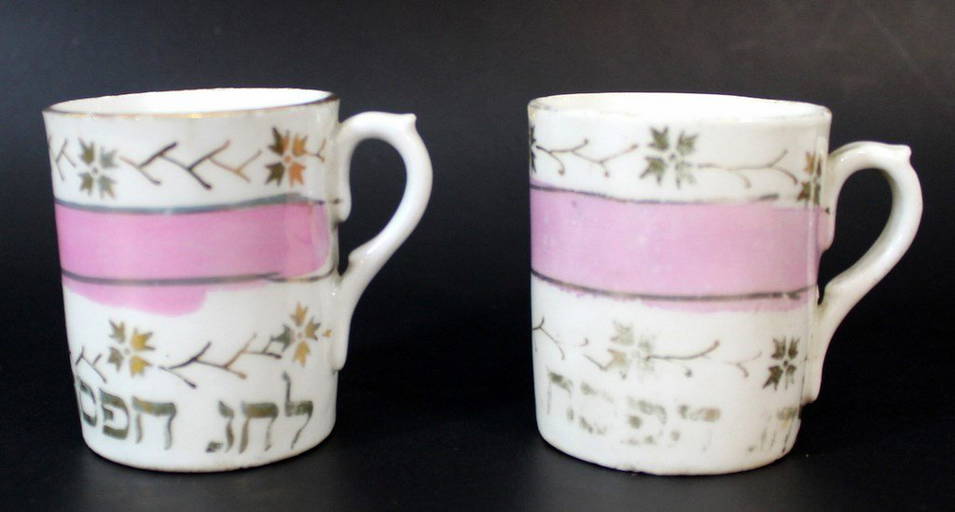 Pair Of Antique Porcelain Cups For Passover