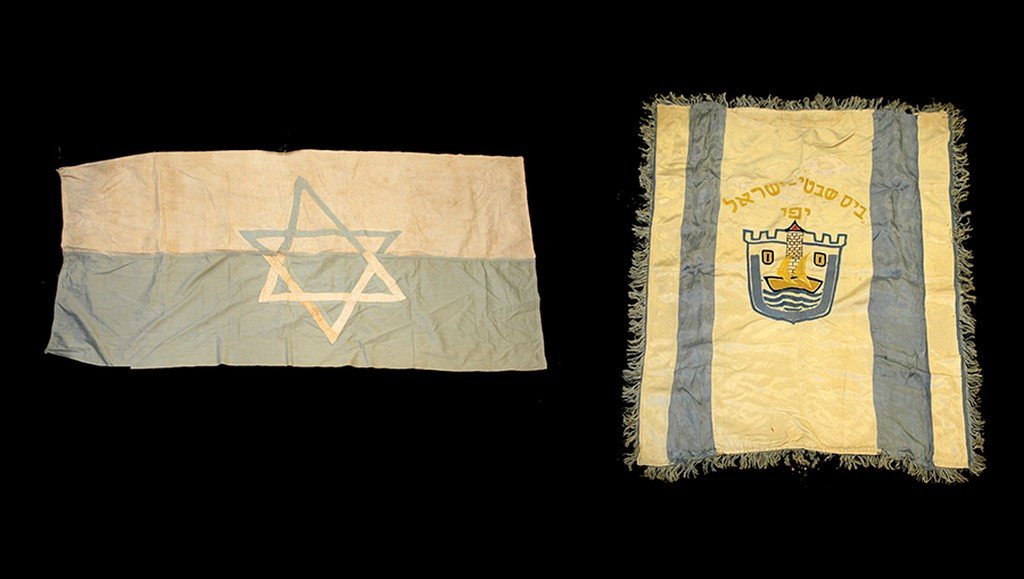 Lot two old flags - Mar 01, 2016 | Ishtar Auctions LTD. in Israel