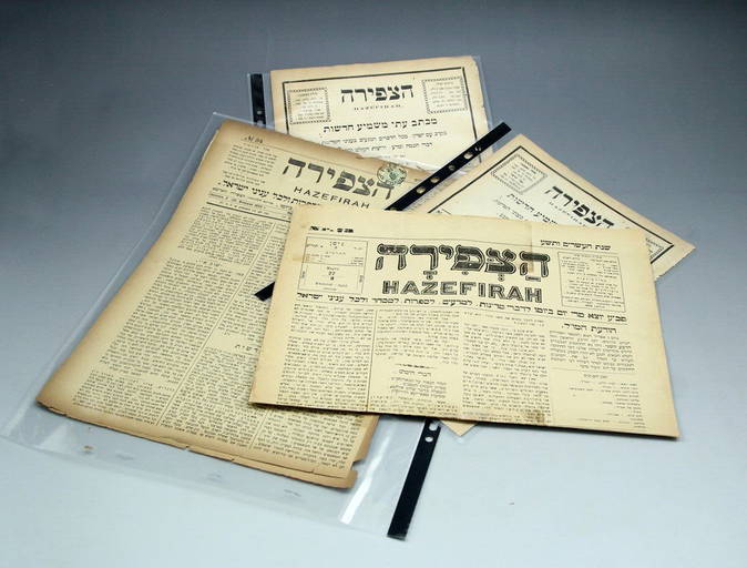 Lot Of Two Issues Of "hazefirah" A Jewish Magazine
