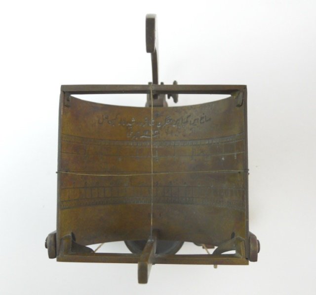 19th C. Persian Inscribed Equatorial Sundial