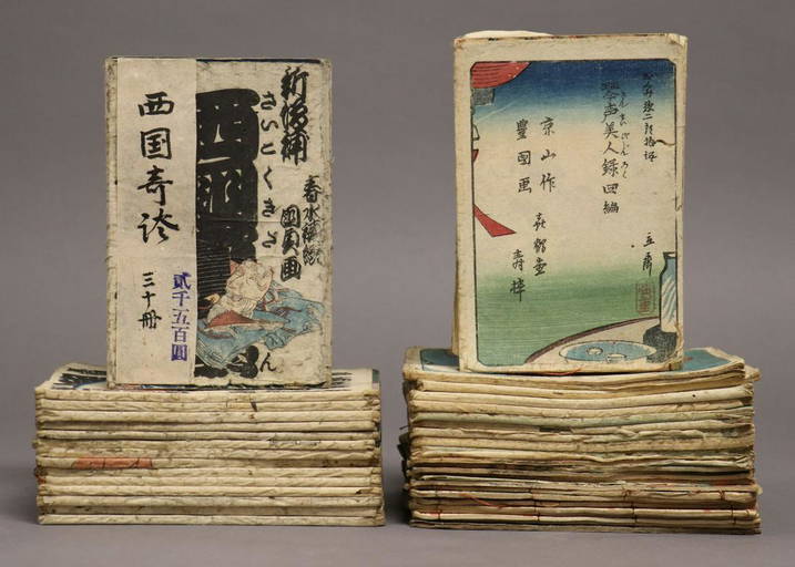 Antique Japanese Woodblock Booklets