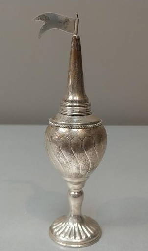 Hazorfim Vintage Sterling Silver Spice Box
