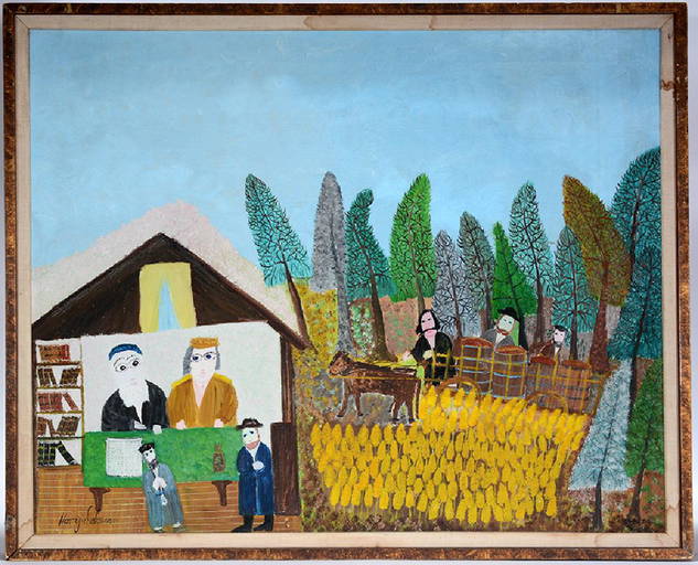 Harry Lieberman. Thou Shalt Not Swear. - Nov 11, 2017 | Slotin Folk Art ...