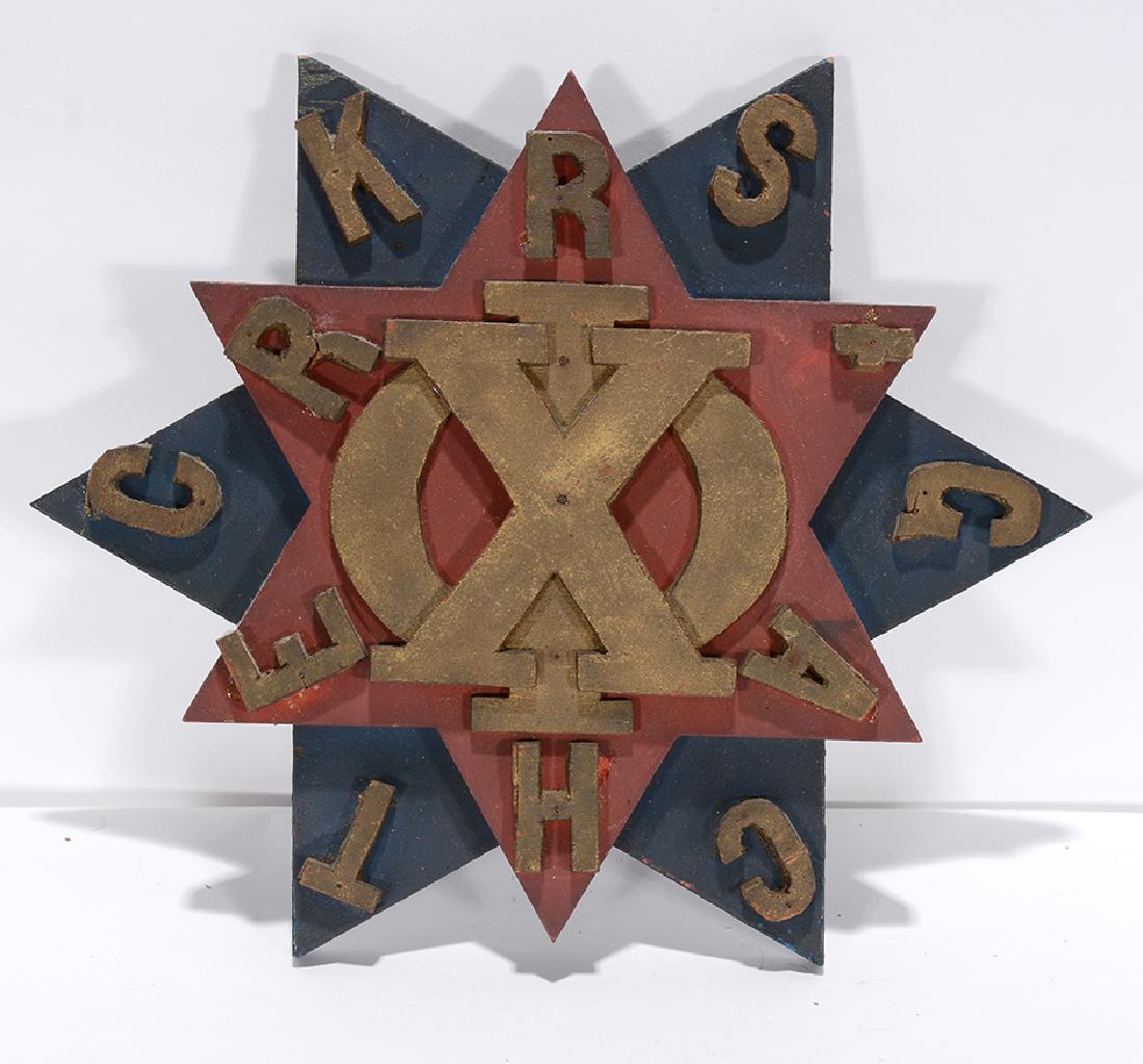 Masonic Lodge Art. Omega Sign.