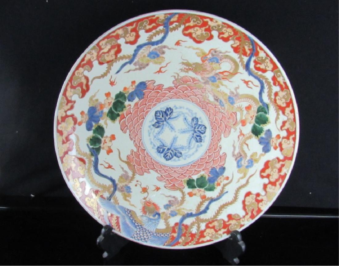 Ming Dynasty Chinese Plate