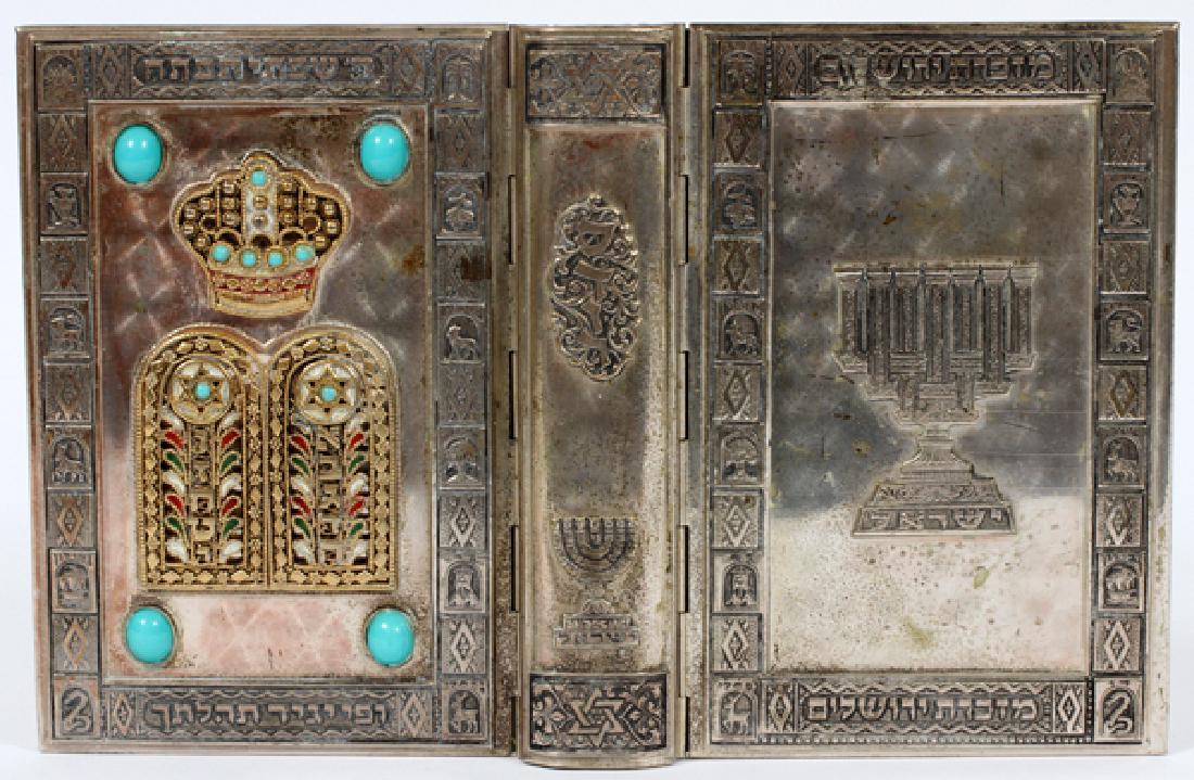 HEBREW SILVER & TURQUOISE BOUND SIDDUR PRAYER BOOK