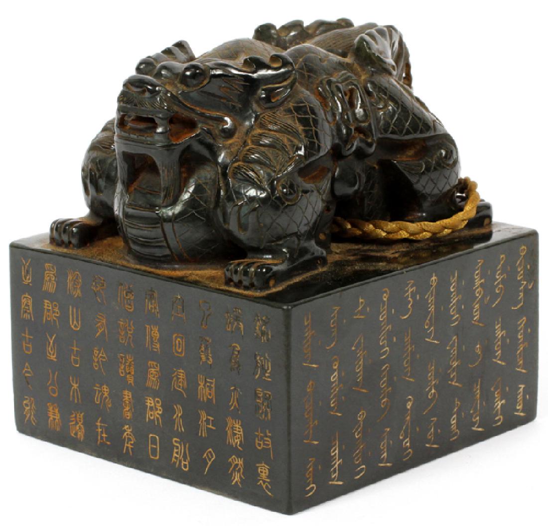 CHINESE CARVED STONE STAMP