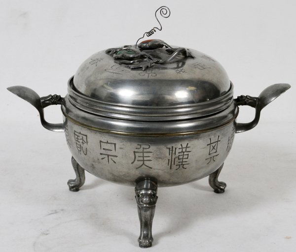 CHINESE PEWTER RICE SERVING BOWL, MID 20TH C