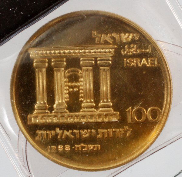 1968 Jerusalem $100 Official Special Gold Coin