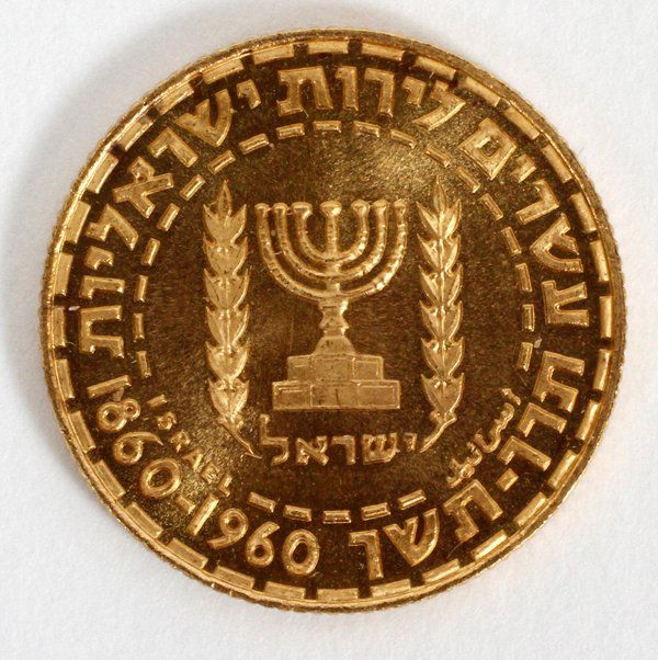 ISRAEL 1960 THEODOR HERZL COMMEMORATIVE GOLD COIN