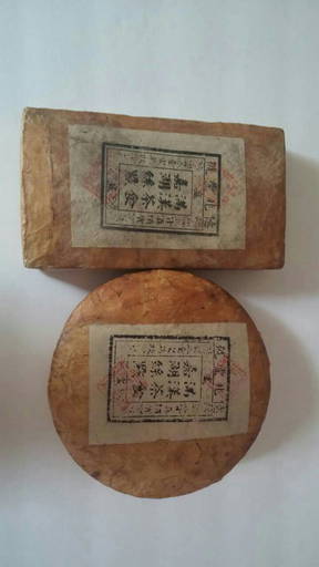 Chinese Aged Tea