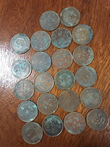 Fine Collection Of Chinese Copper Coins