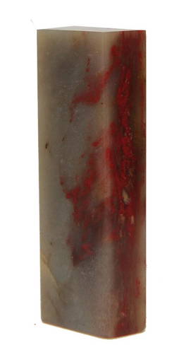 Chicken Blood Stone Seal, 19th Century